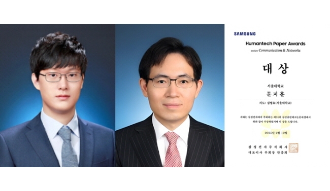 College Of Engineering Seoul National University