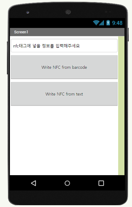 저시력 시각장애인을 위한 NFC 음성 설명 시스템