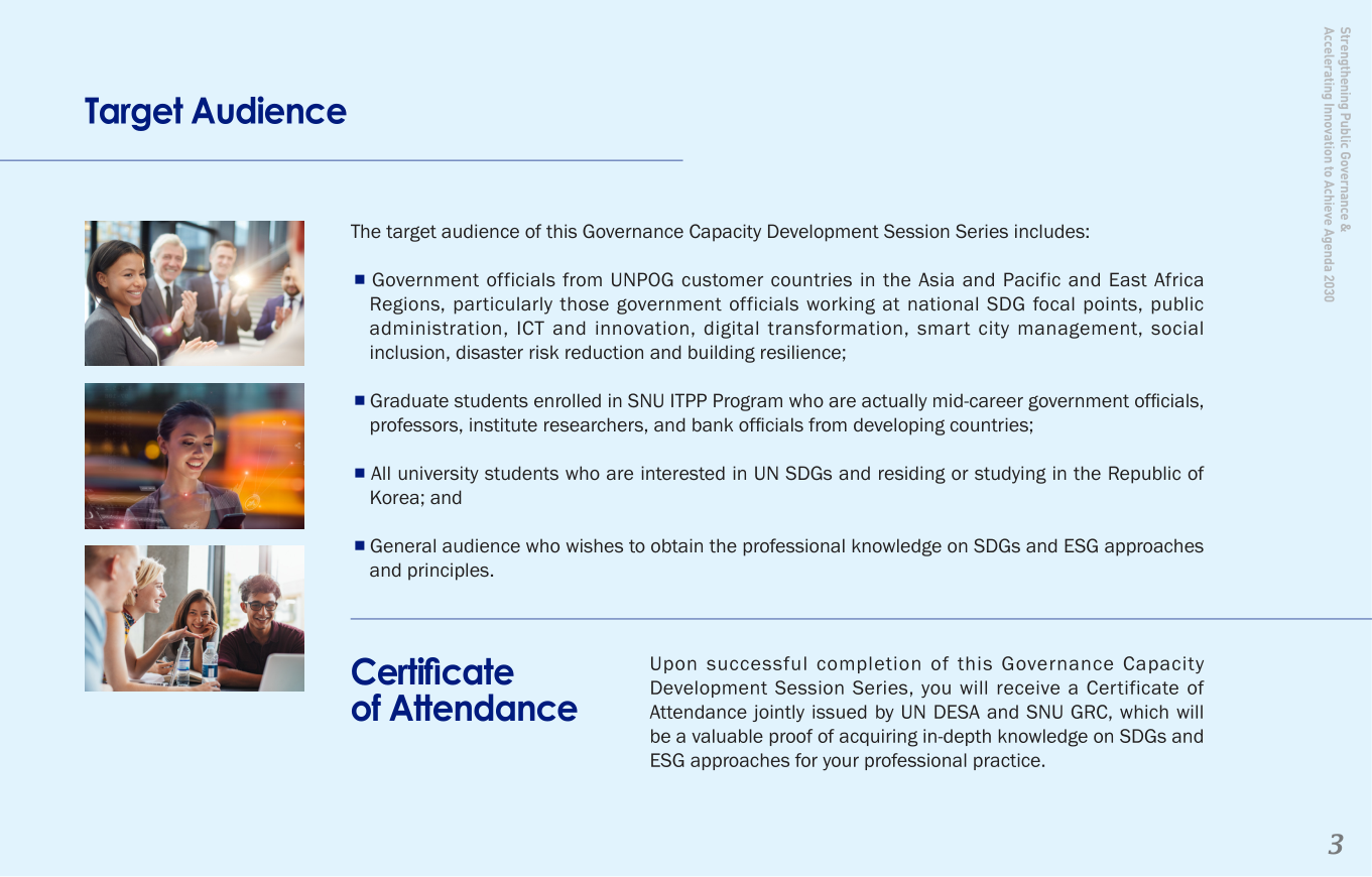 (Final) Session Brochure.pdf