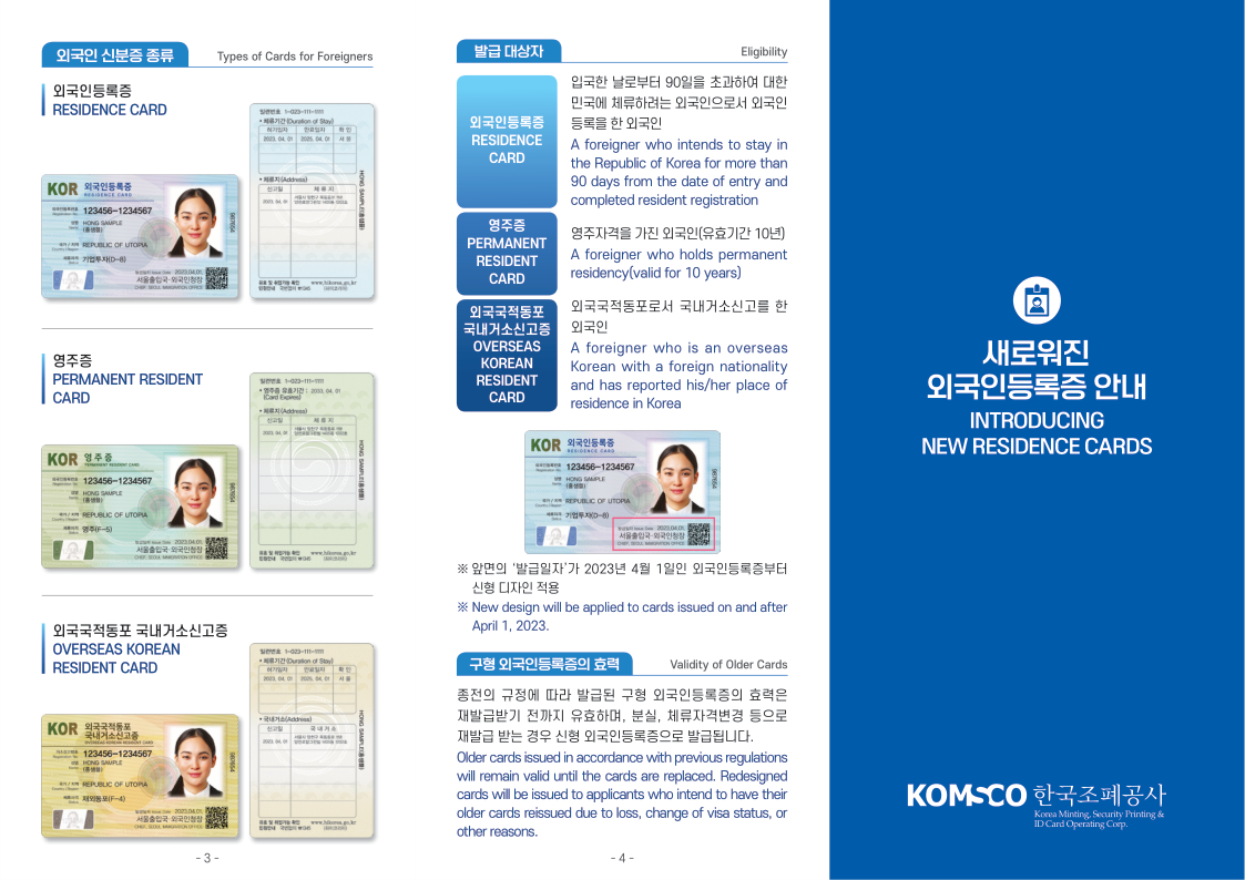 new version of residence cards.pdf