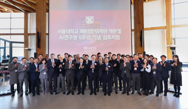 SNU College of Engineering Hosts Successful Symposium to Mark the ...