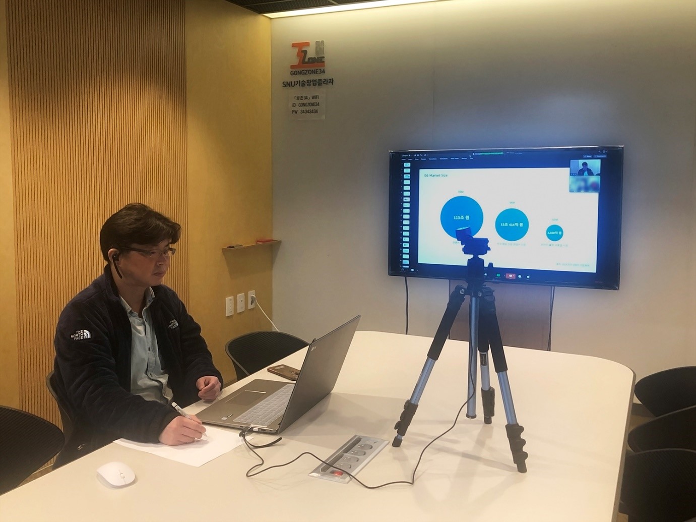 SNU Engineering Consulting Center Implements 'Online Start-Up Mentoring ...