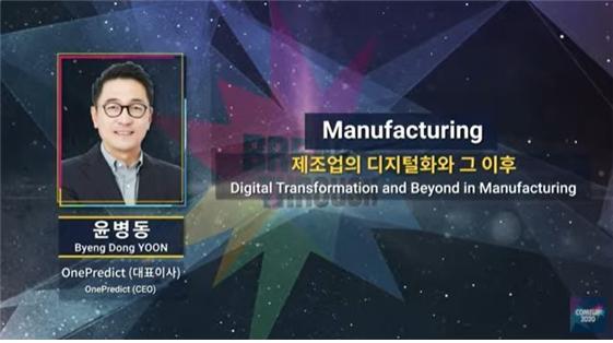 SNU Professor Yongtaek Hong's Team Steps Closer to the Core of Flexible ...