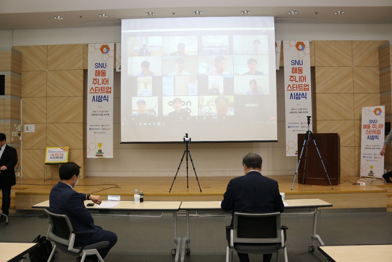 SNU College of Engineering - Haedong Science and Culture Foundation ...